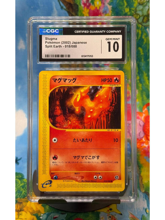 Games | Slugma Split Earth 18088 Unlimited 2002 Japanese Pop4 Cgc 10 ...